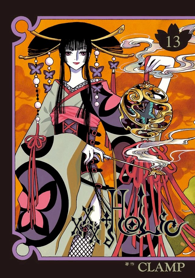 xxxHOLiC (13) - PChome 24h書店