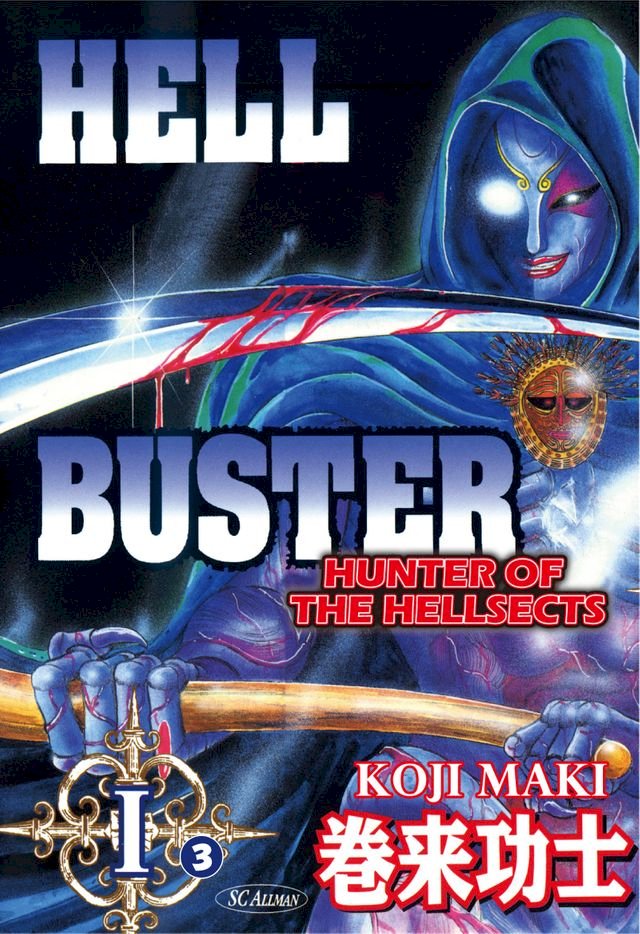 HELL BUSTER HUNTER OF THE HELLSECTS - PChome 24h書店