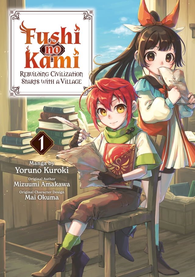 Fushi no Kami: Rebuilding Civilization Starts With a Village (Manga) Volume 1 - PChome 24h書店