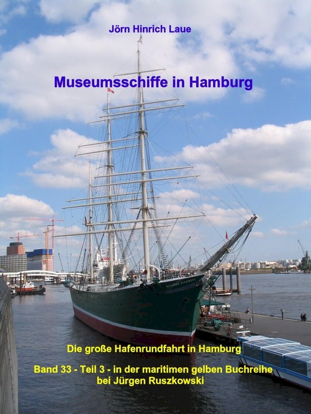 Museumsschiffe in Hamburg - PChome 24h書店