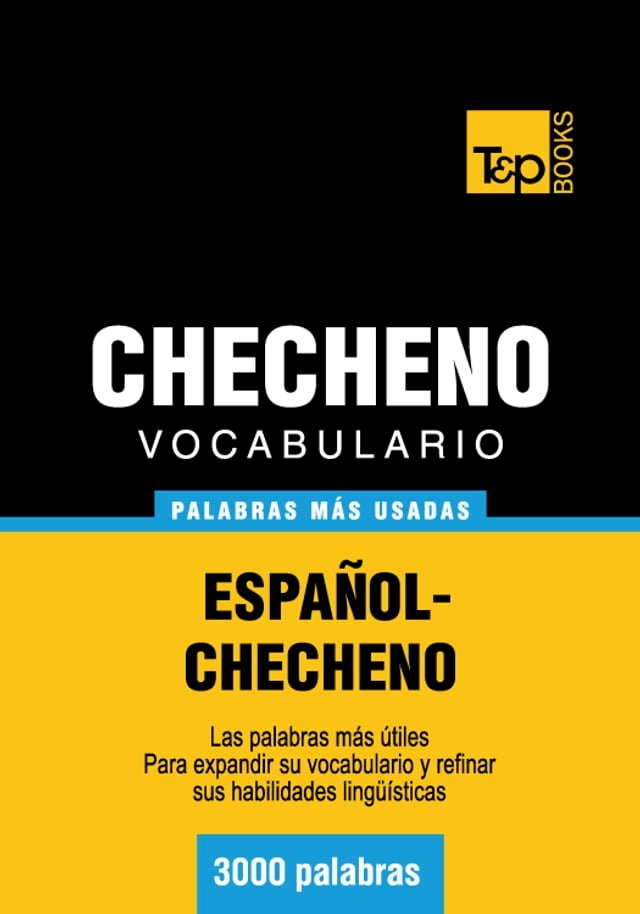 Vocabulario Español-Checheno - 3000 palabras más usadas - PChome 24h書店