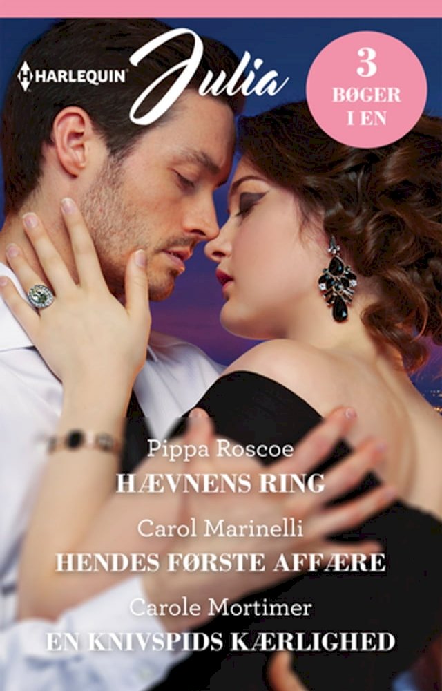Hævnens ring / Hendes første affære / En knivspids kærlighed - PChome 24h書店