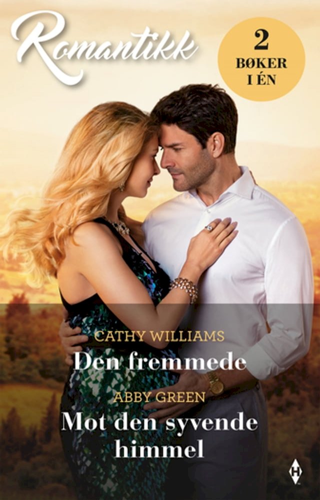 Den fremmede / Mot den syvende himmel - PChome 24h書店