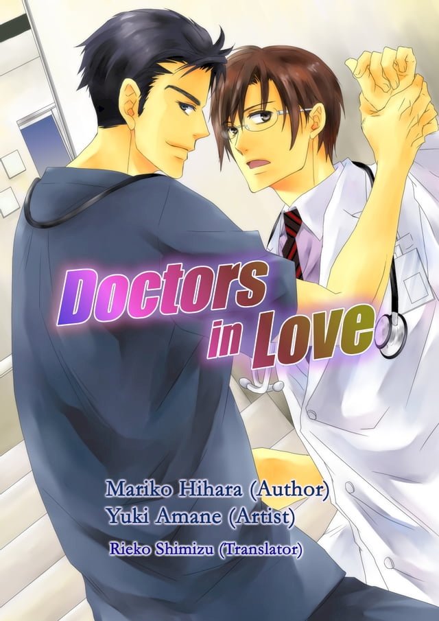 Doctors In Love - PChome 24h書店