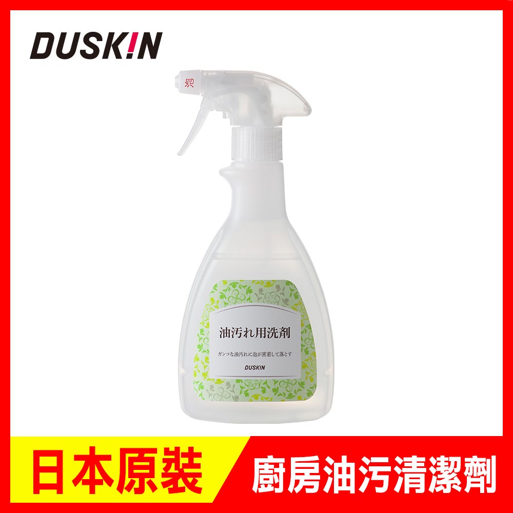 日本DUSKIN - PChome 24h購物