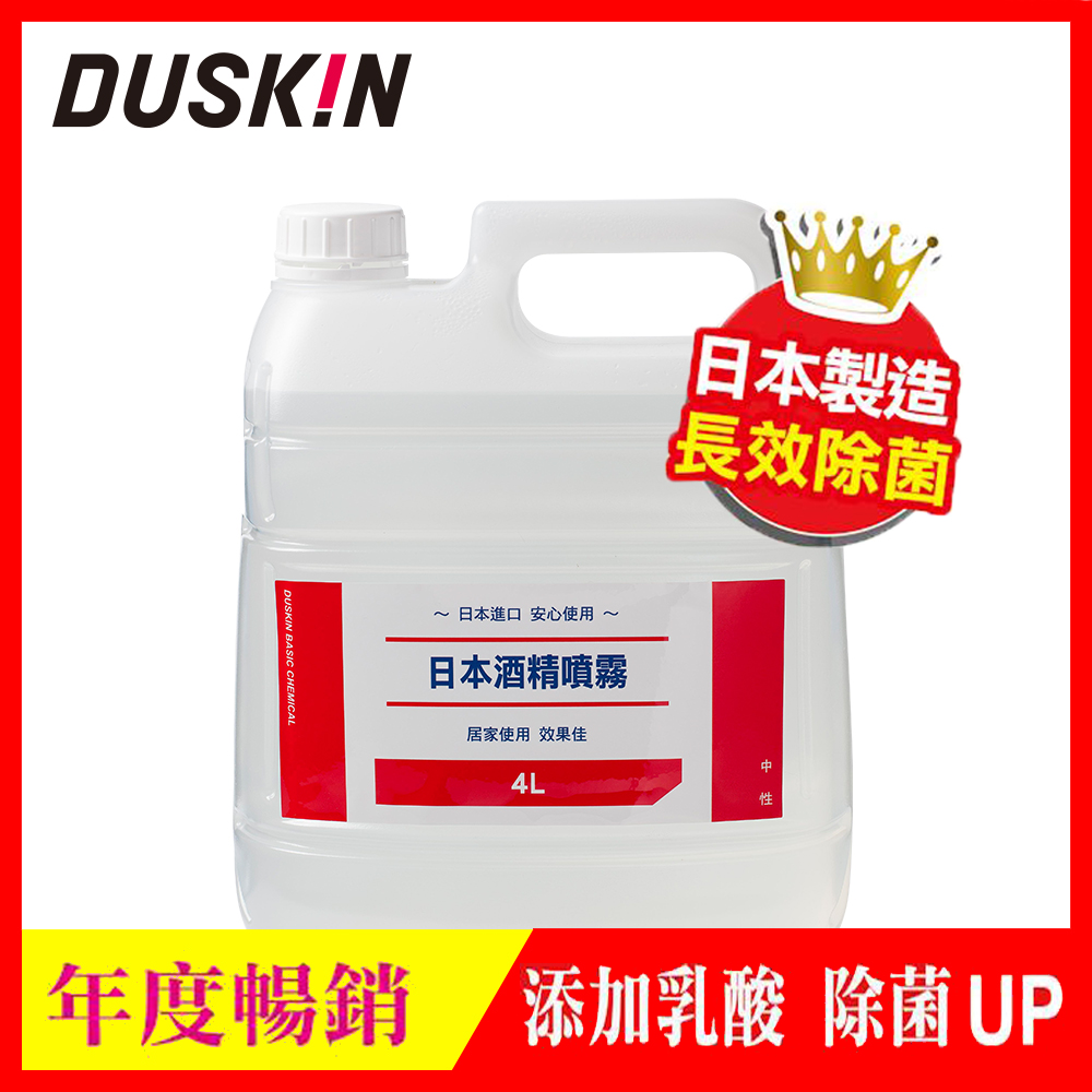 洗衣精折價券商品 - PChome 24h購物