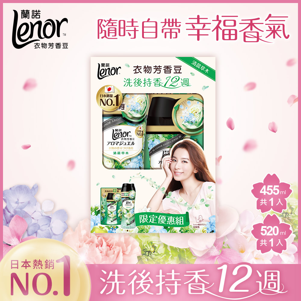 日本Lenor蘭諾 - PChome 24h購物