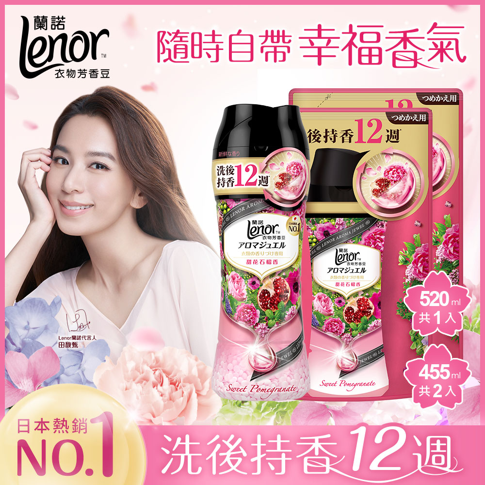 日本Lenor蘭諾 - PChome 線上購物