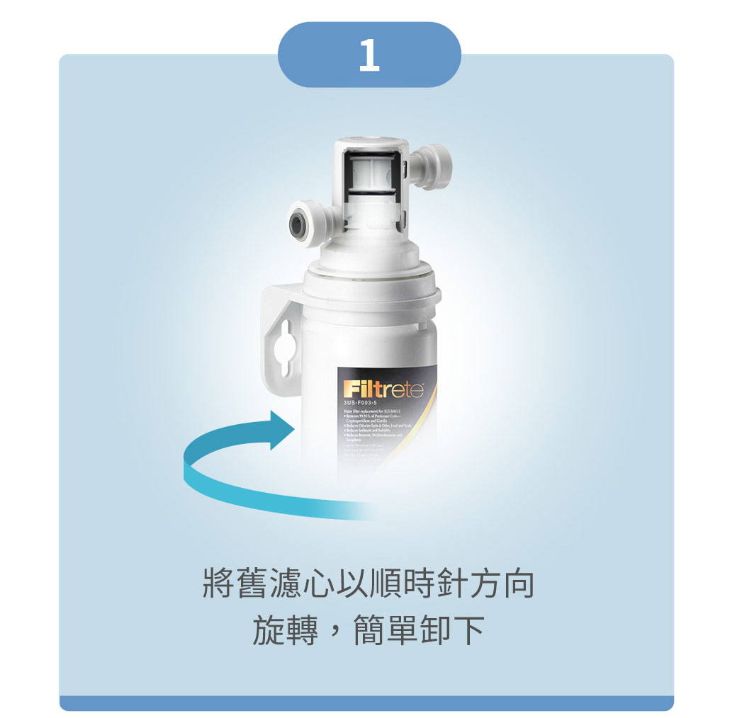 3M S301 櫥下型三道式淨水器 鵝頸款 - PChome 24h購物