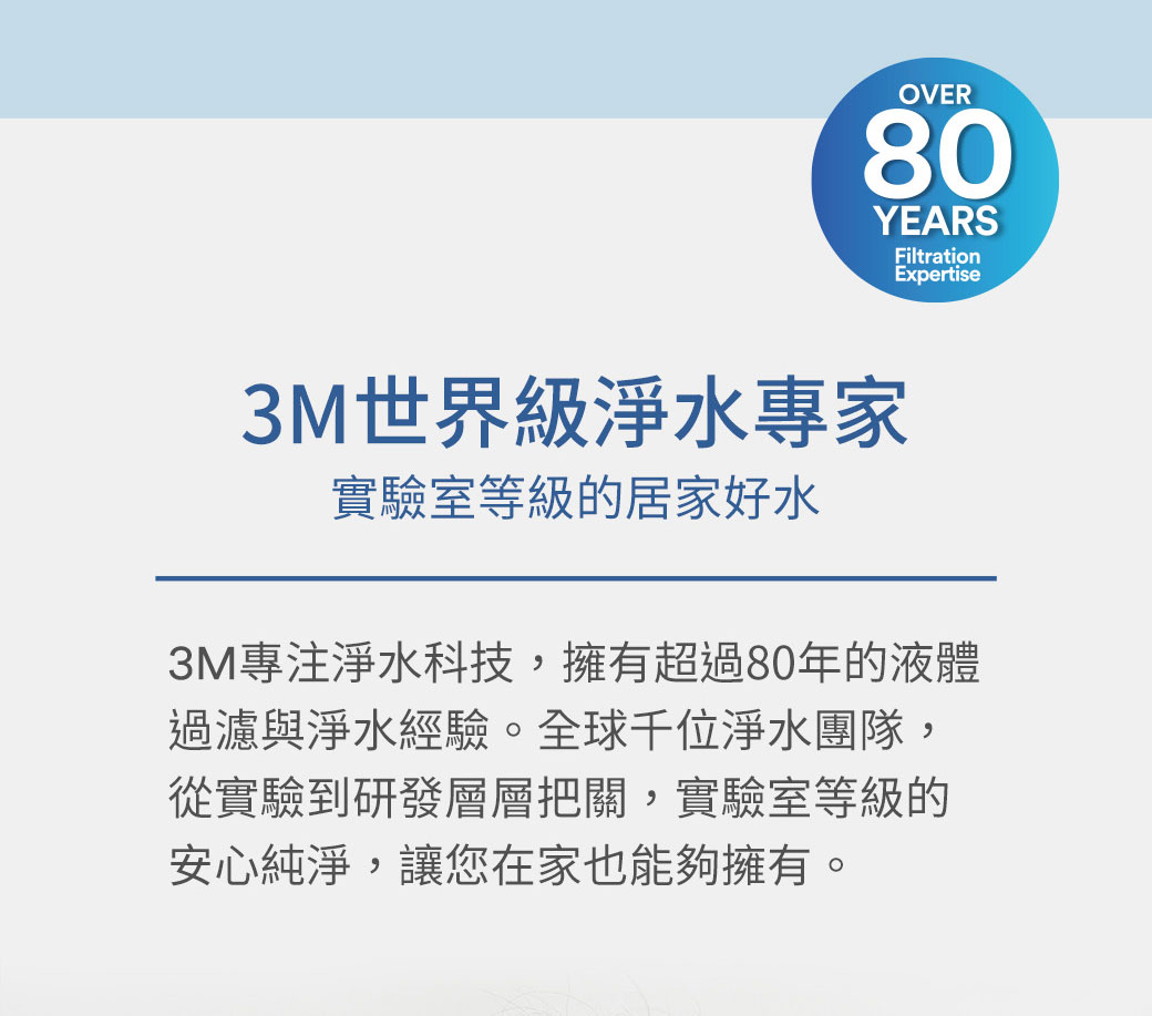 3M S301 櫥下型三道式淨水器 鵝頸款 - PChome 24h購物