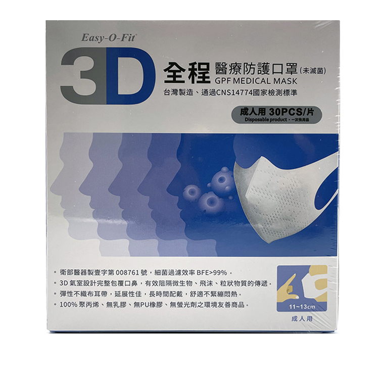 立體口罩 - PChome 24h購物