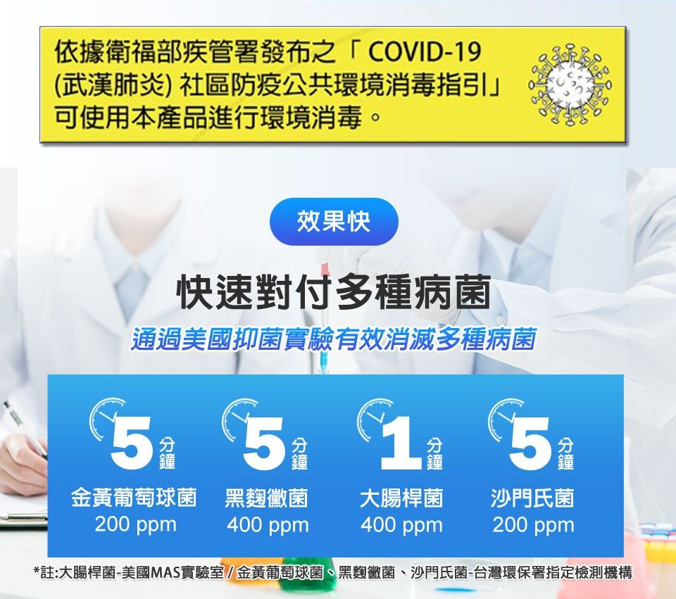 《迪森 TIMSEN》除臭殺菌劑 (100g) - PChome 24h購物