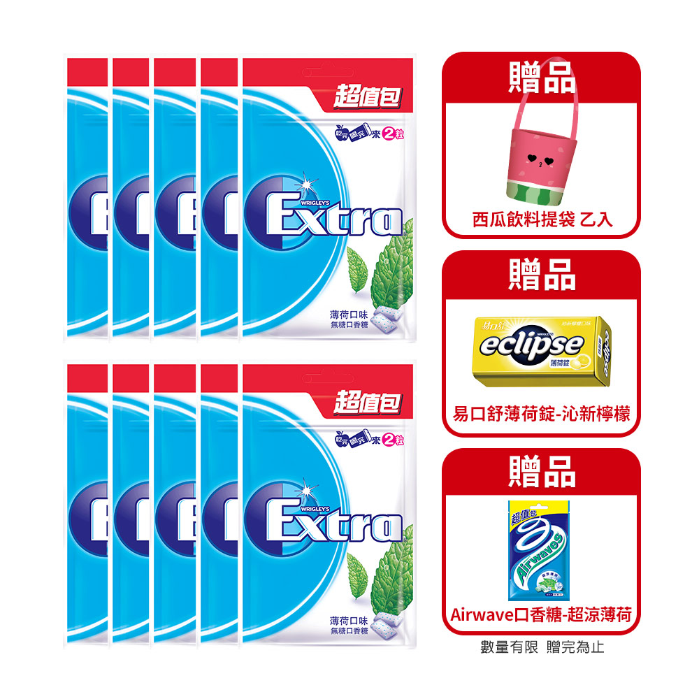 Extra / Airwaves - PChome 線上購物