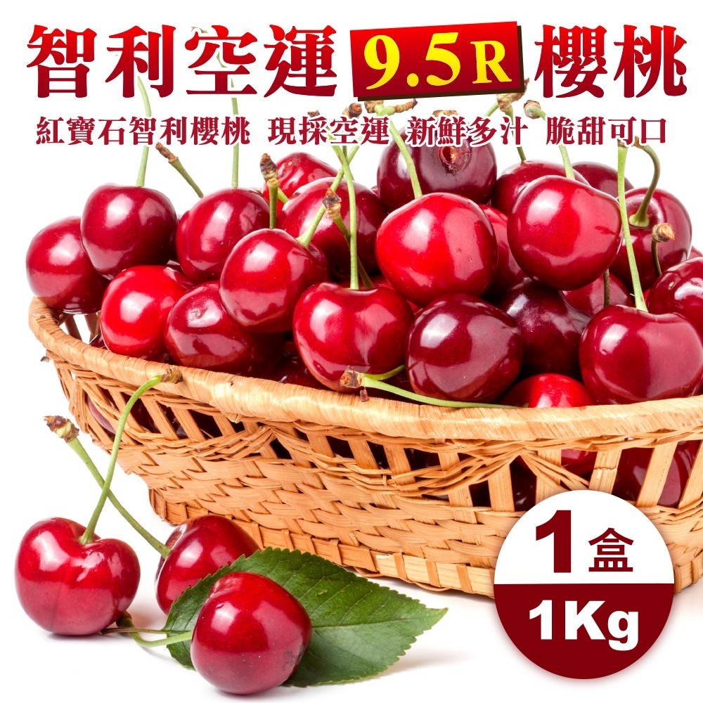 櫻桃 - PChome 線上購物