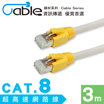 Cat.8》5m～15m - PChome 24h購物