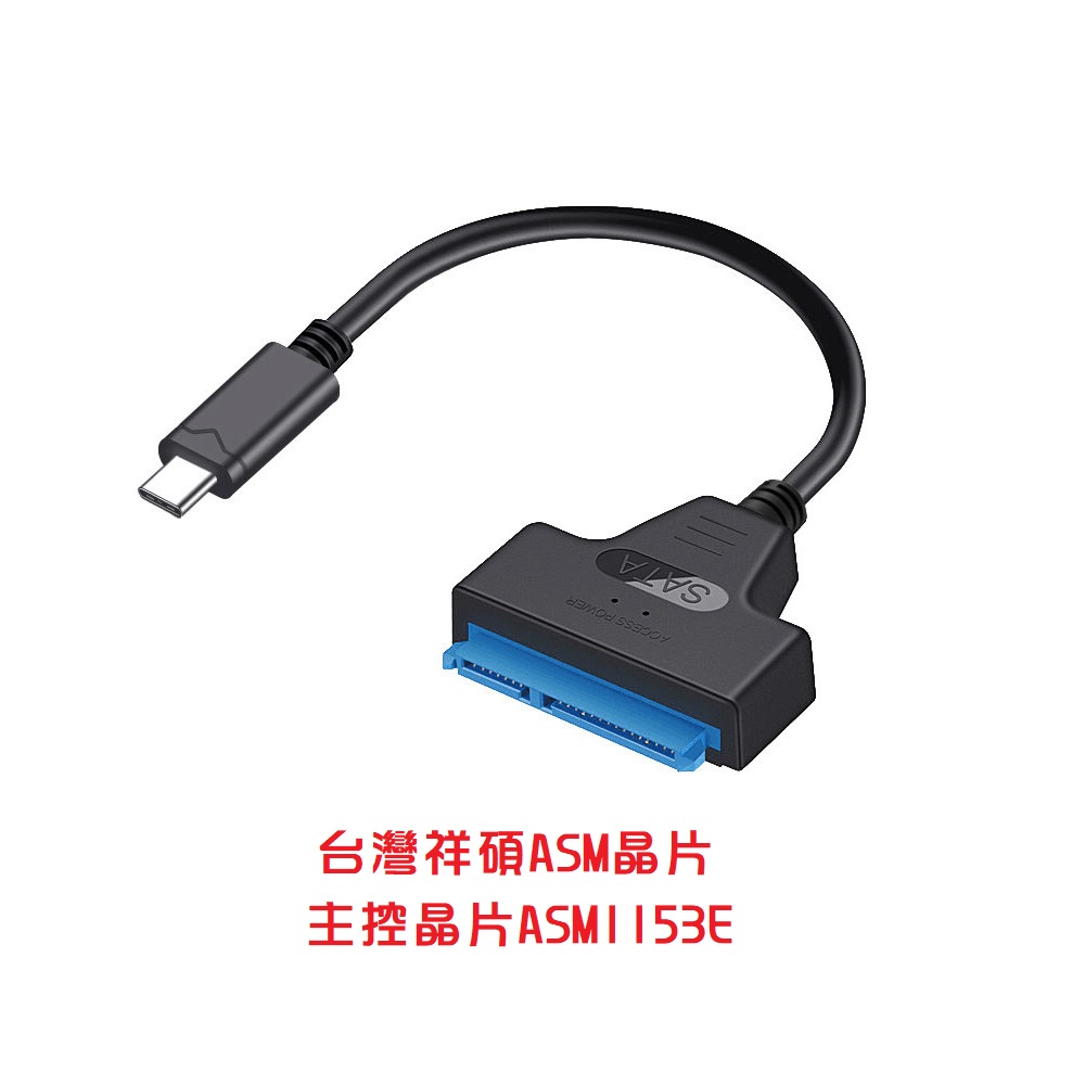 USB 3.0 ↔ IDE/SATA - PChome 24h購物