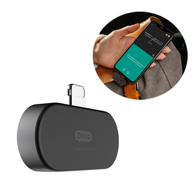 口譯機 - PChome 24h購物