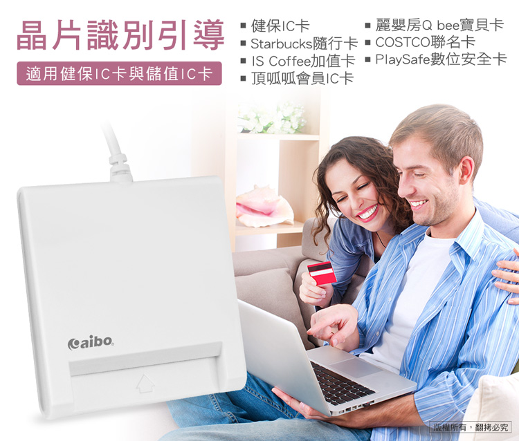 aibo AB22 ATM晶片讀卡機-黑色 - PChome 24h購物
