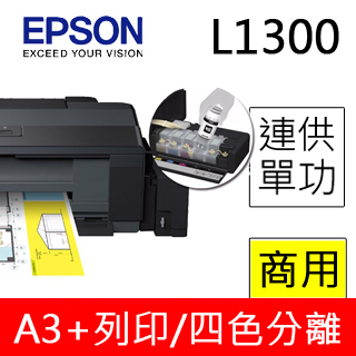 ★EPSON 連供機全系列 - PChome 24h購物