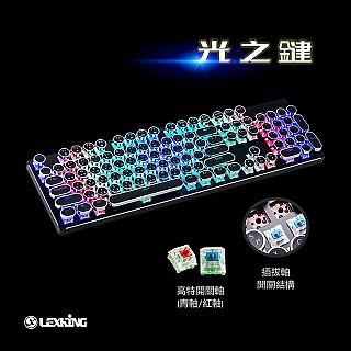 Lexking - PChome 24h購物