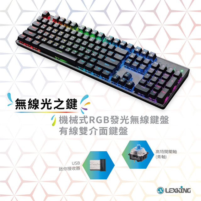Lexking - PChome 24h購物