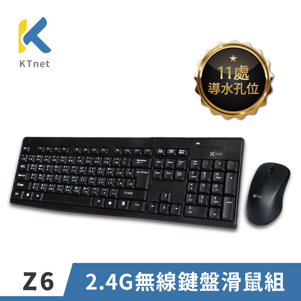 KTNET - PChome 24h購物