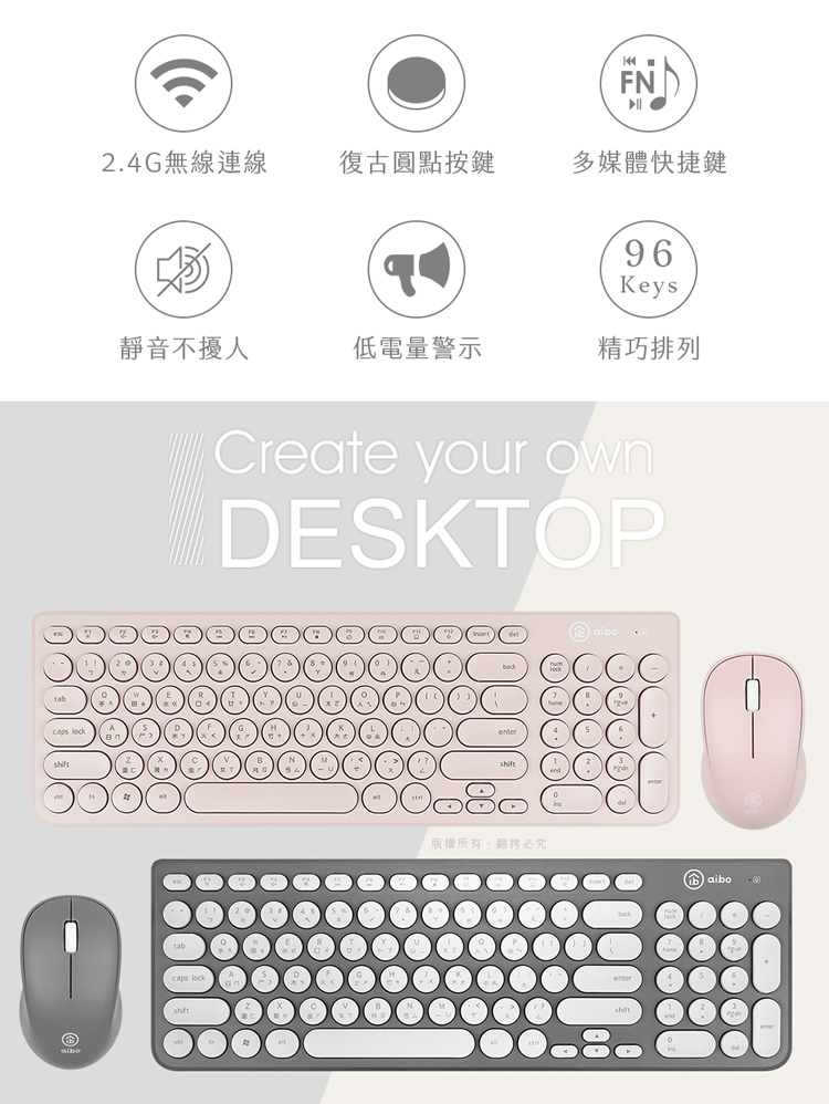 aibo KM09 復古圓點 2.4G無線鍵盤滑鼠組-沉穩灰 - PChome 24h購物