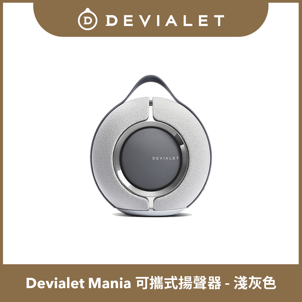 Devialet Mania - PChome 24h購物
