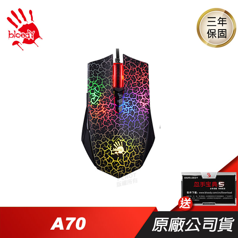 A70滑鼠的價格推薦 - 2022年6月| 比價比個夠BigGo