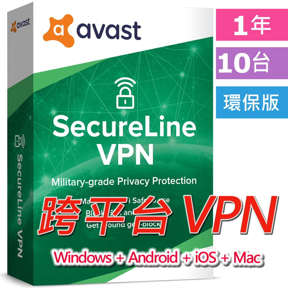 avast! 艾維斯特 - PChome 24h購物