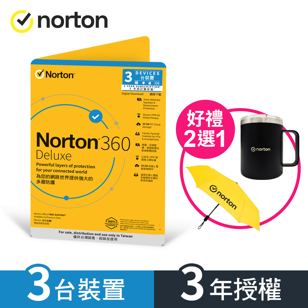 Norton 諾頓防毒 - PChome 24h購物