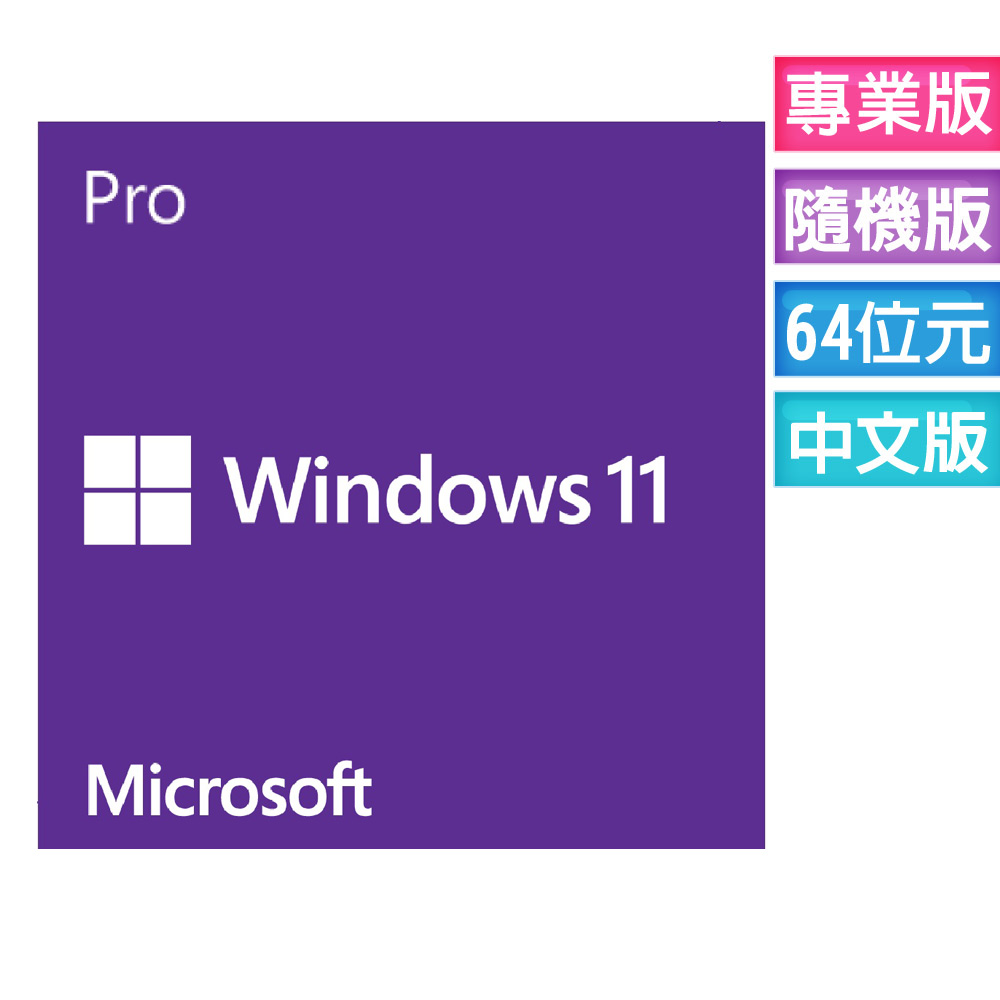 Win11 專業版 - PChome 24h購物