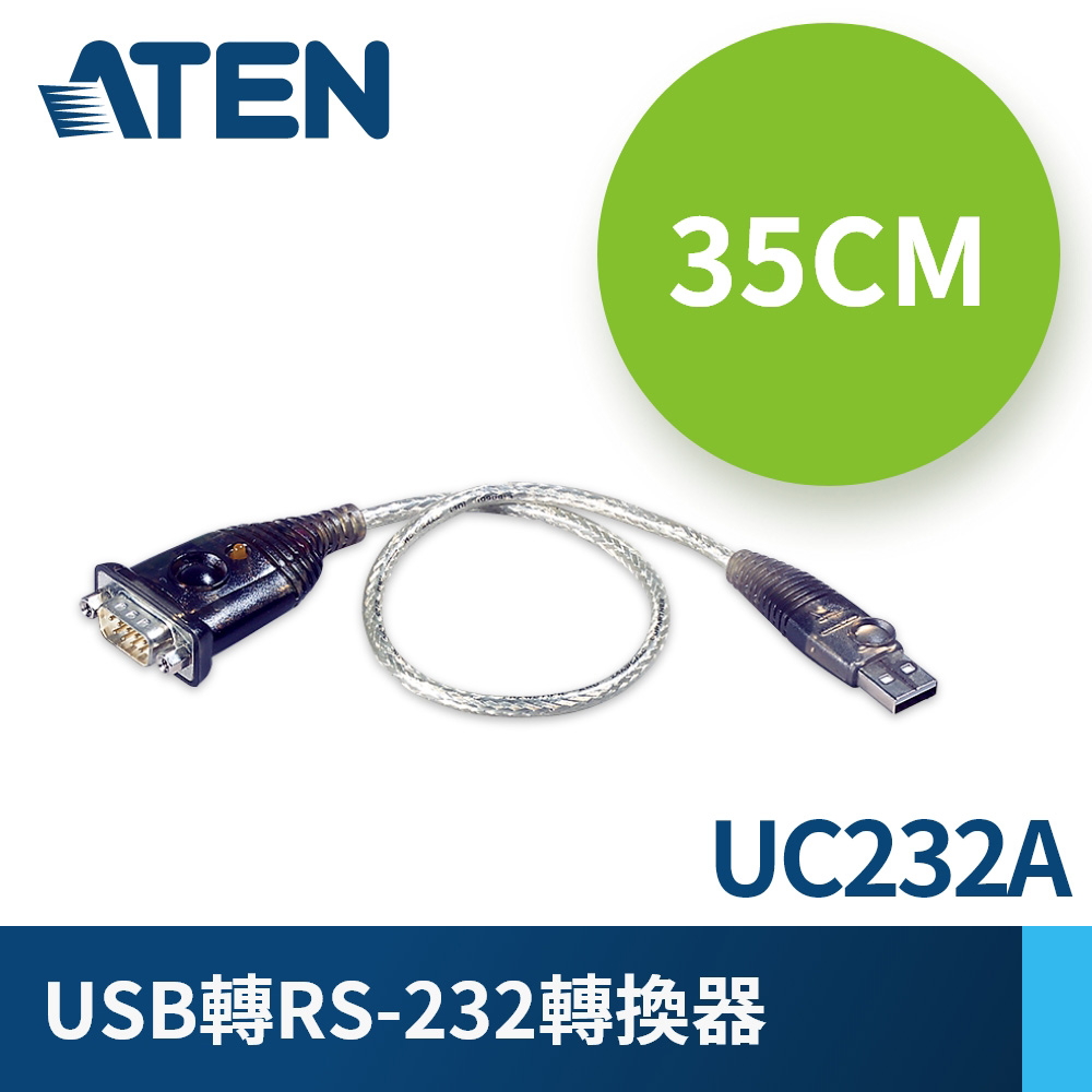 USB公 ↔ RS-232 - PChome 24h購物