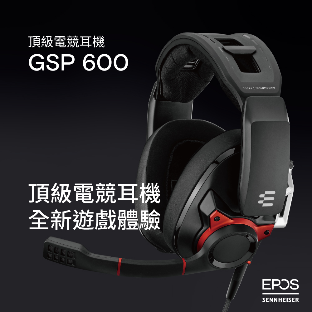 EPOS GSP 600 封閉式電競耳機 - PChome 24h購物
