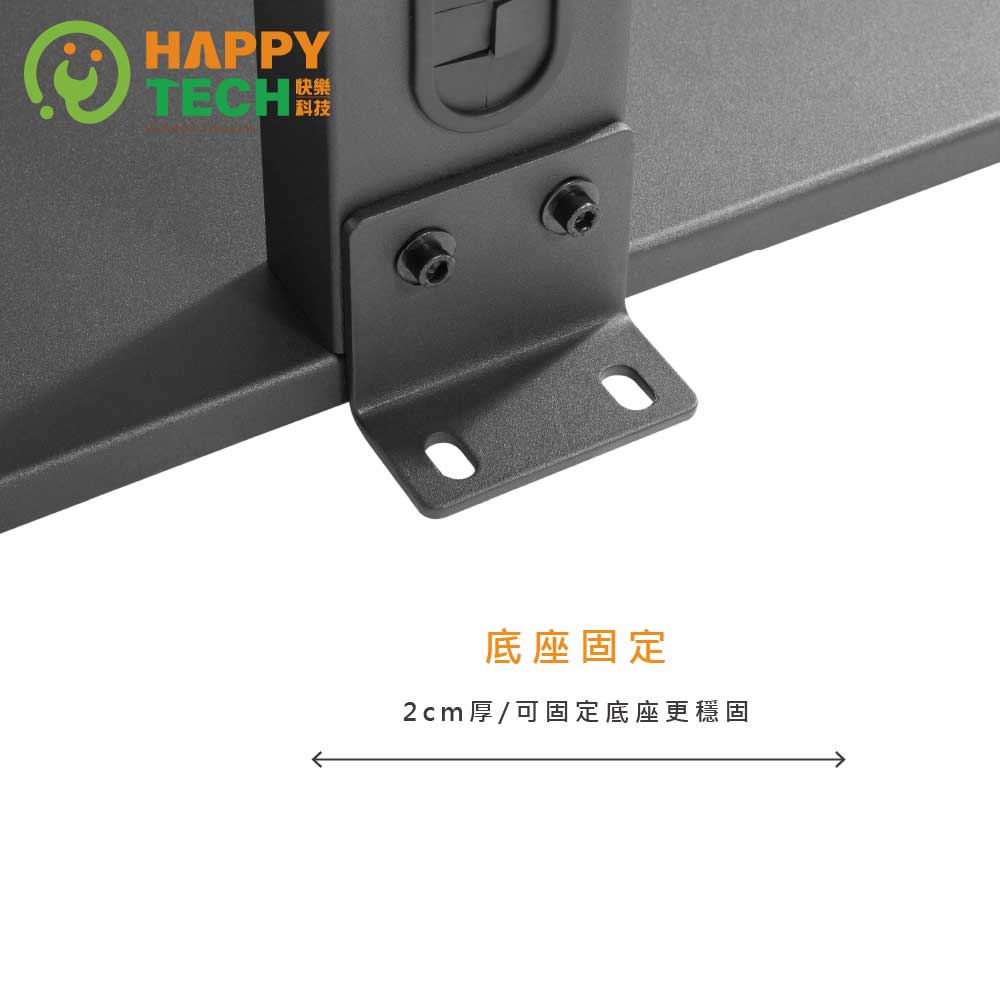 ST205F 電視落地架 32~55吋適用 - PChome 24h購物