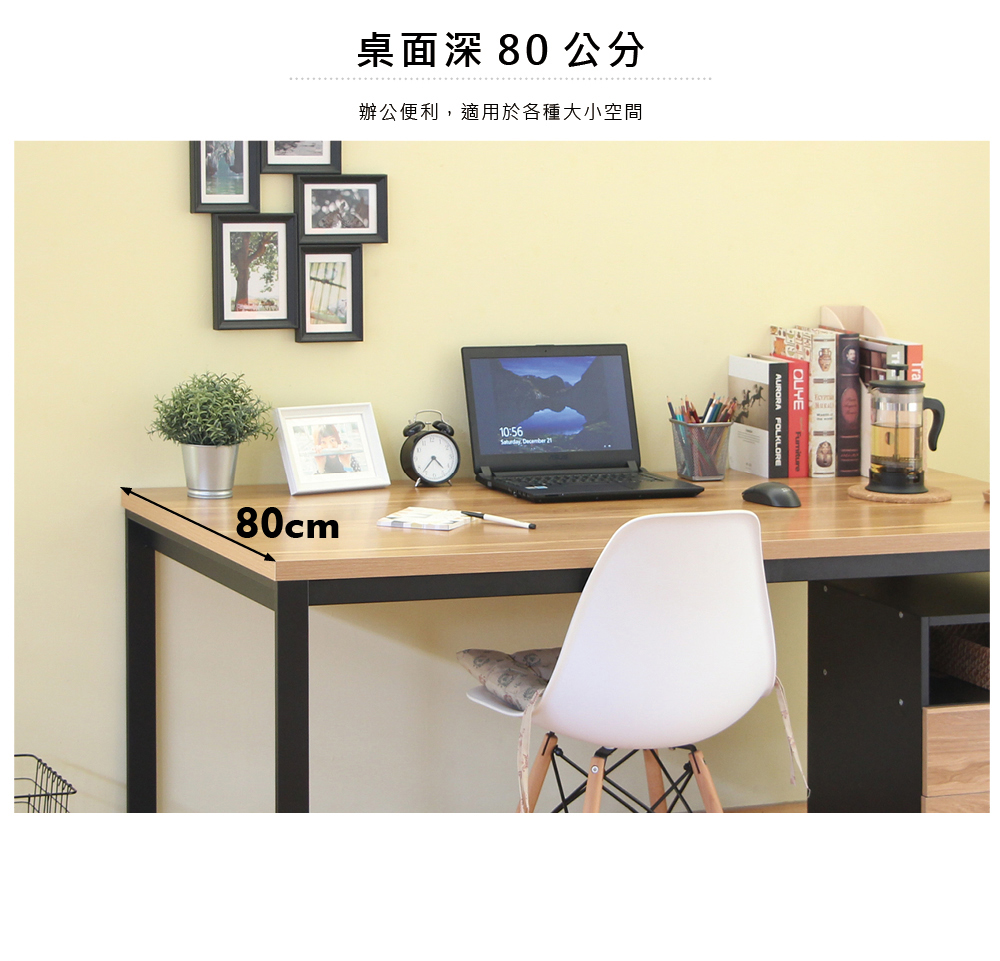 【RICHOME】杜克18080工作桌 - PChome 24h購物