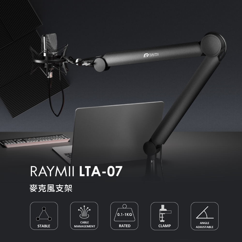 Raymii LTA-07 麥克風支架 - PChome 24h購物