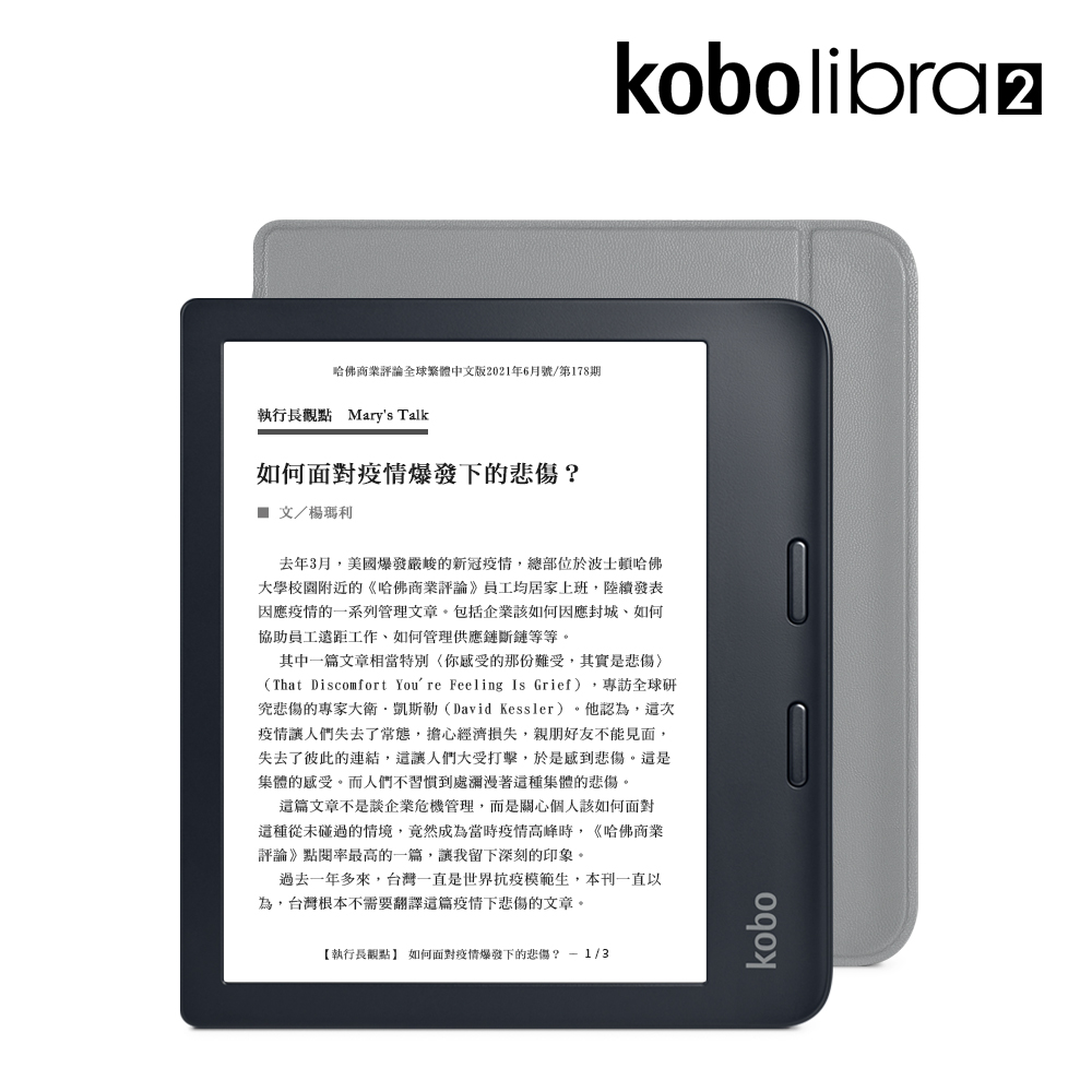 【Kobo】 - PChome 24h購物