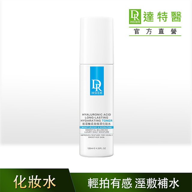 原｜Dr.Hsieh 達特醫 - PChome 24h購物