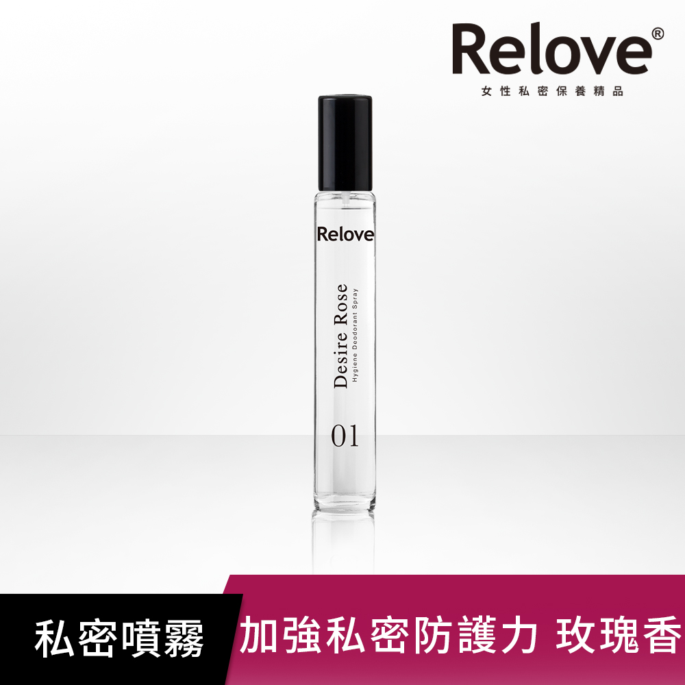 Relove 專櫃私密保養品 - PChome 24h購物