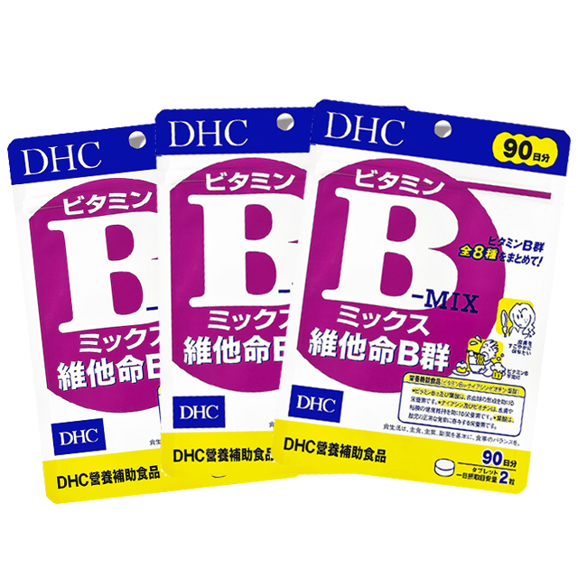 《DHC》維他命B群(90日份/180粒) (3入組) - PChome 24h購物