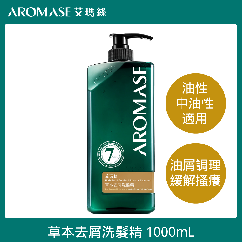 AROMASE 艾瑪絲 - PChome 線上購物