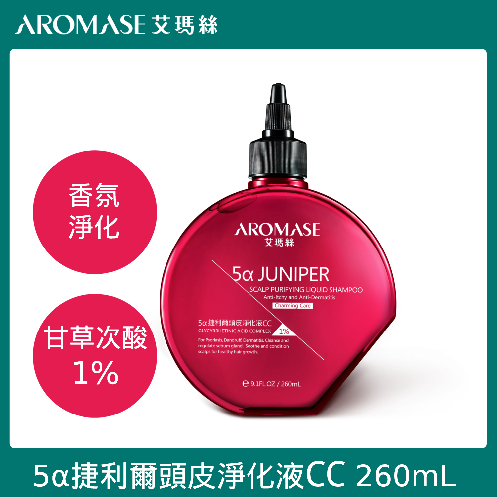 AROMASE 艾瑪絲 - PChome 24h購物