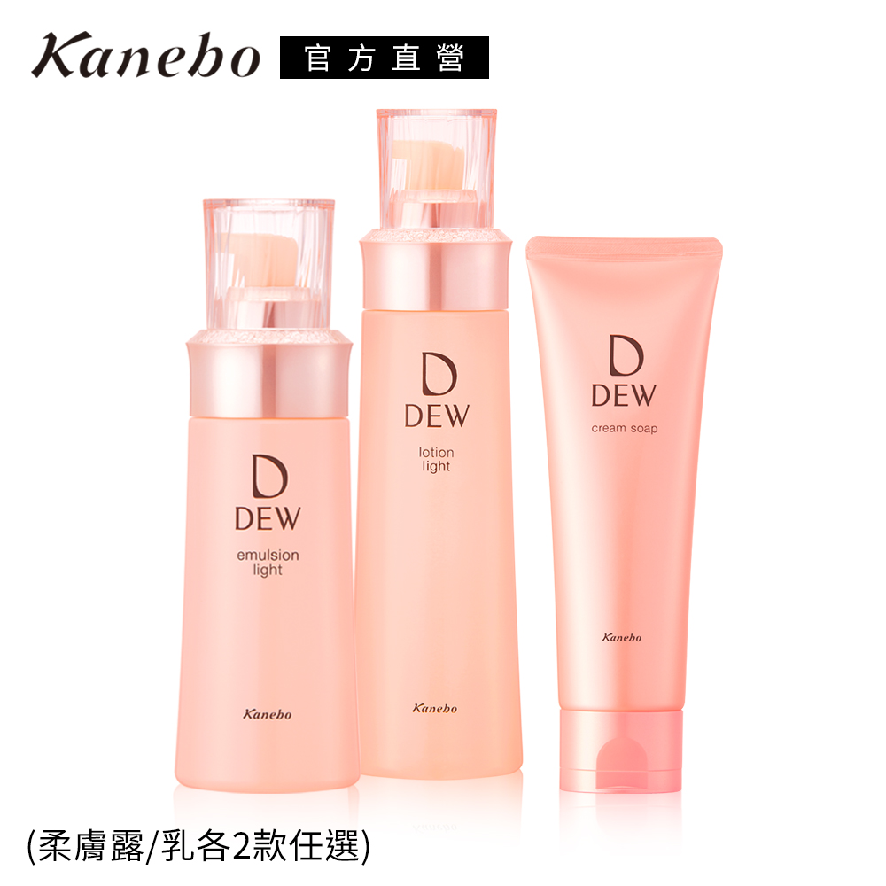 ｜KANEBO全系列商品 - PChome 24h購物