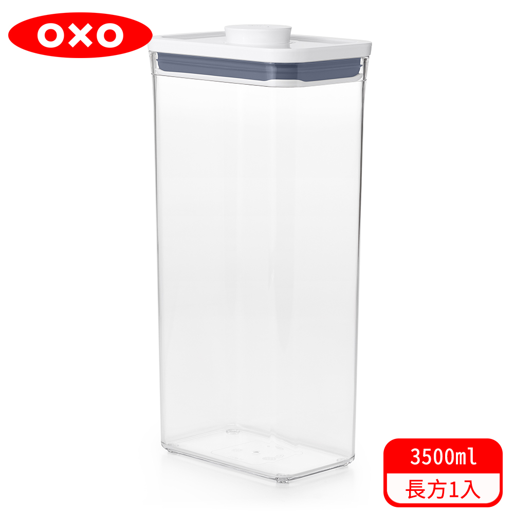 美國OXO保鮮盒 - PChome 24h購物