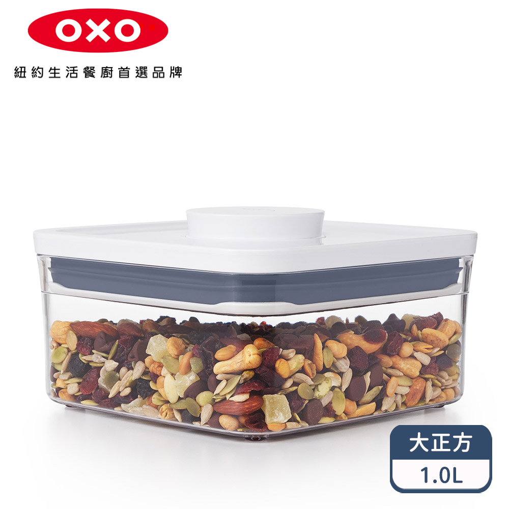 美國OXO保鮮盒 - PChome 24h購物