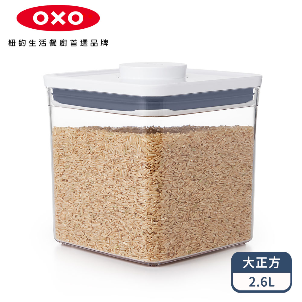 美國OXO保鮮盒 - PChome 24h購物