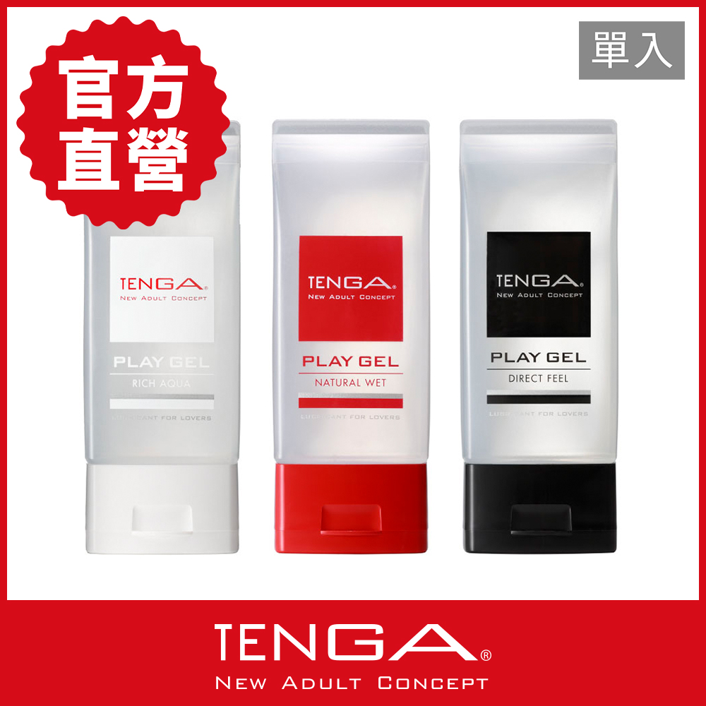 TENGA官方直營 - PChome 24h購物