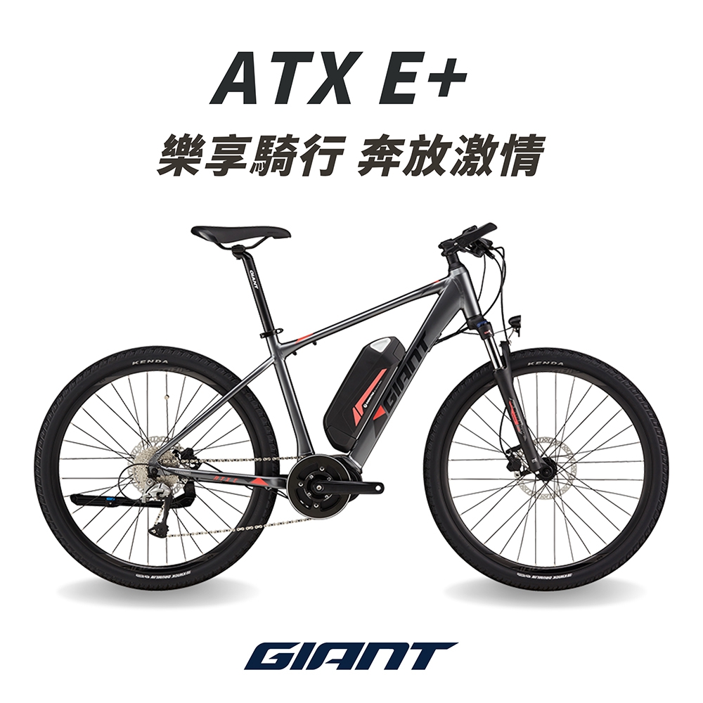 GIANT電動輔助車 - PChome 24h購物