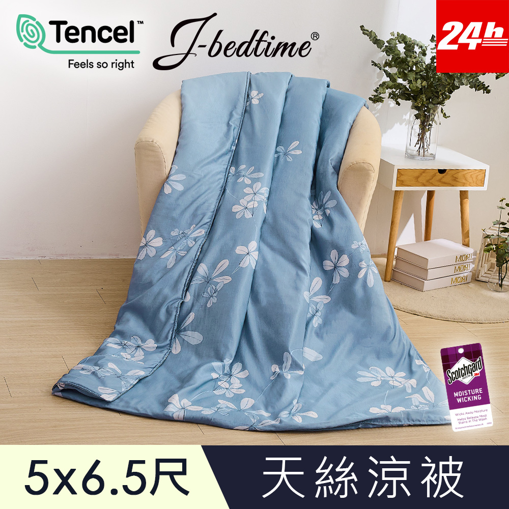 ├天絲涼被 - PChome 24h購物